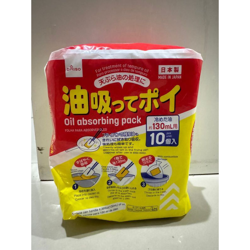 Jual Daiso Cooking Oil Absorbing pack Hardener Scum Oil & Absorber ...