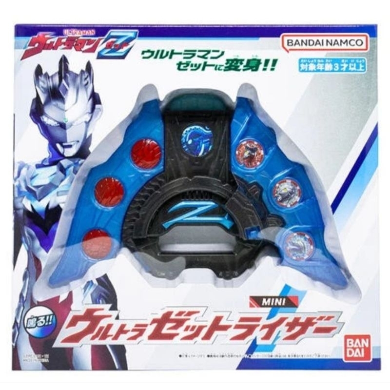 Jual BANDAI SOUND ULTRA NARIKIRI SERIES ULTRAMAN ULTRA Z RISER MAINAN ...