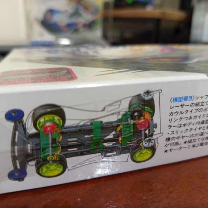 Jual MAGNUM SABER Tamiya Original (super1 Chassis) | Shopee Indonesia