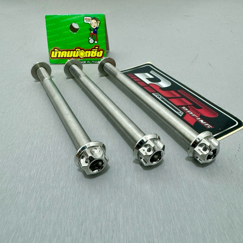 Jual Baut Pangkon Engine Mounting F1zr Fizr Alfa PROBOLT STAINLESS model GEAR original COMPAYU ...