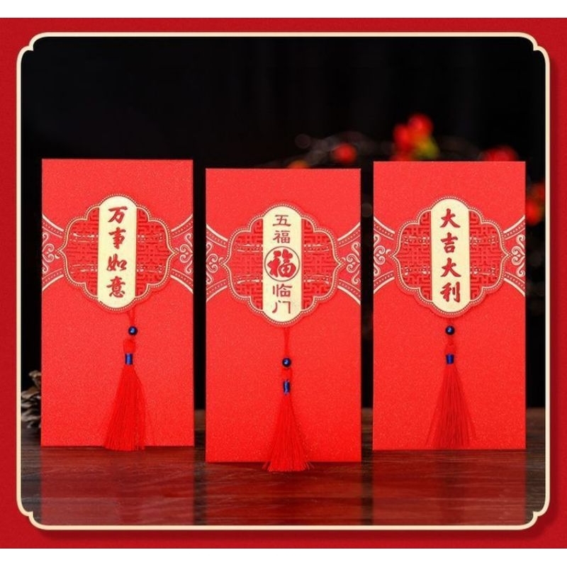 Jual [ 2PC ANGPAO TASSEL JUMBO IMLEK ] Kertas Angpao TASSEL tebal ...