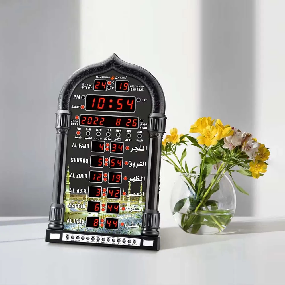 Jual AL-HARAMEEN Jam Dinding Digital Adzan Azan Alarm Prayer Clock ...