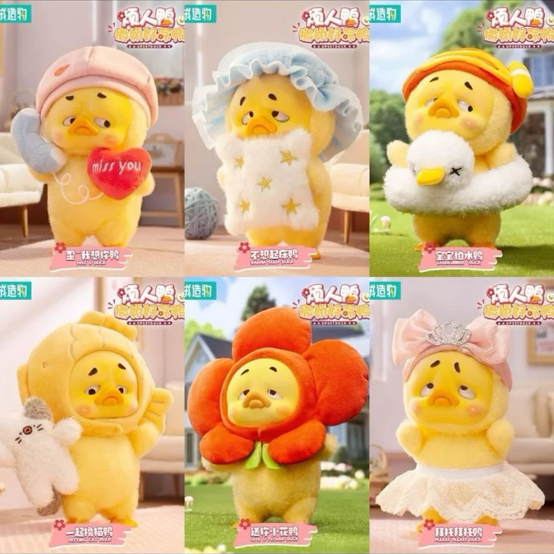 Jual UPSET DUCK V2 | BLIND BOX | READY STOCK 100% ORI BEBEK LUCU BEBEK ...