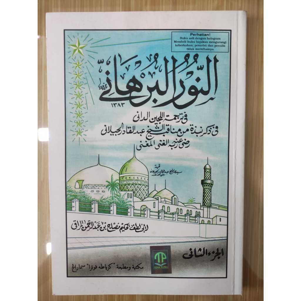Jual Kitab Manaqib Nurul Burhani, Manaqib Syaikh Abdul Qodir Al Jailani ...