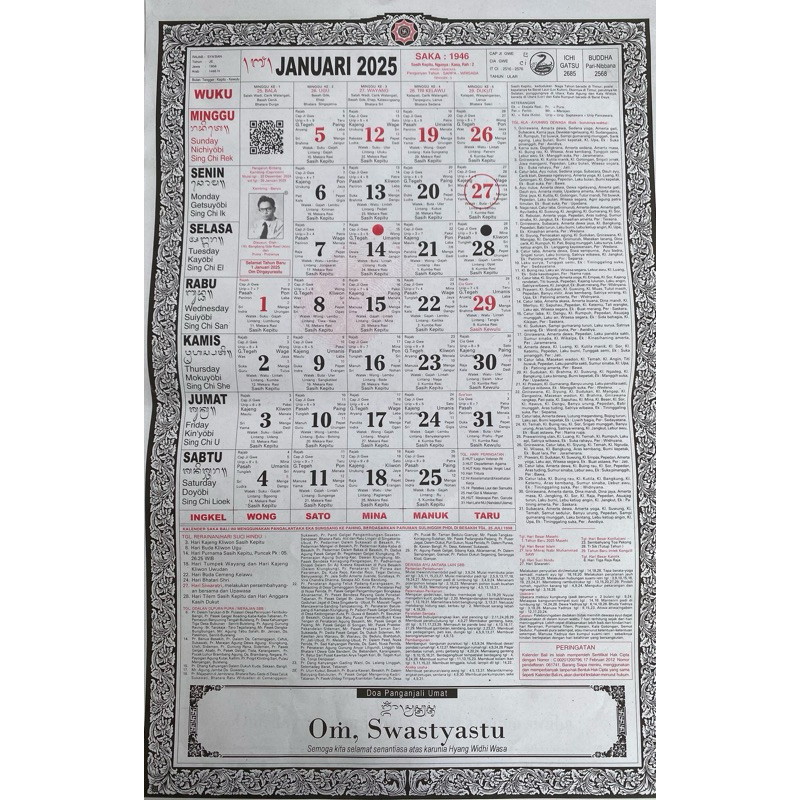 Jual Kalender Bali tahun 2025 (Bambang Gede Rawi) Kop Campur | Shopee ...