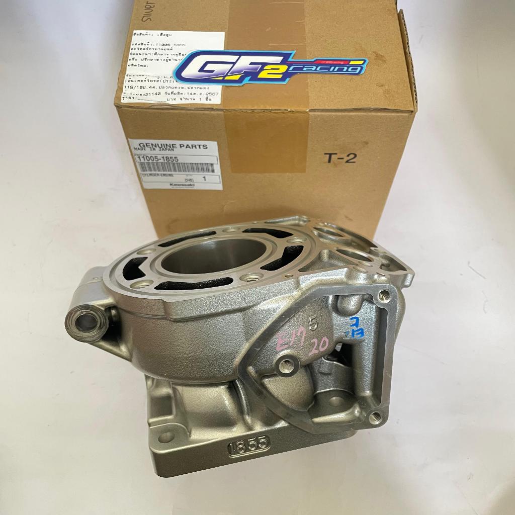 Jual blok ninja r/rr silver | Shopee Indonesia