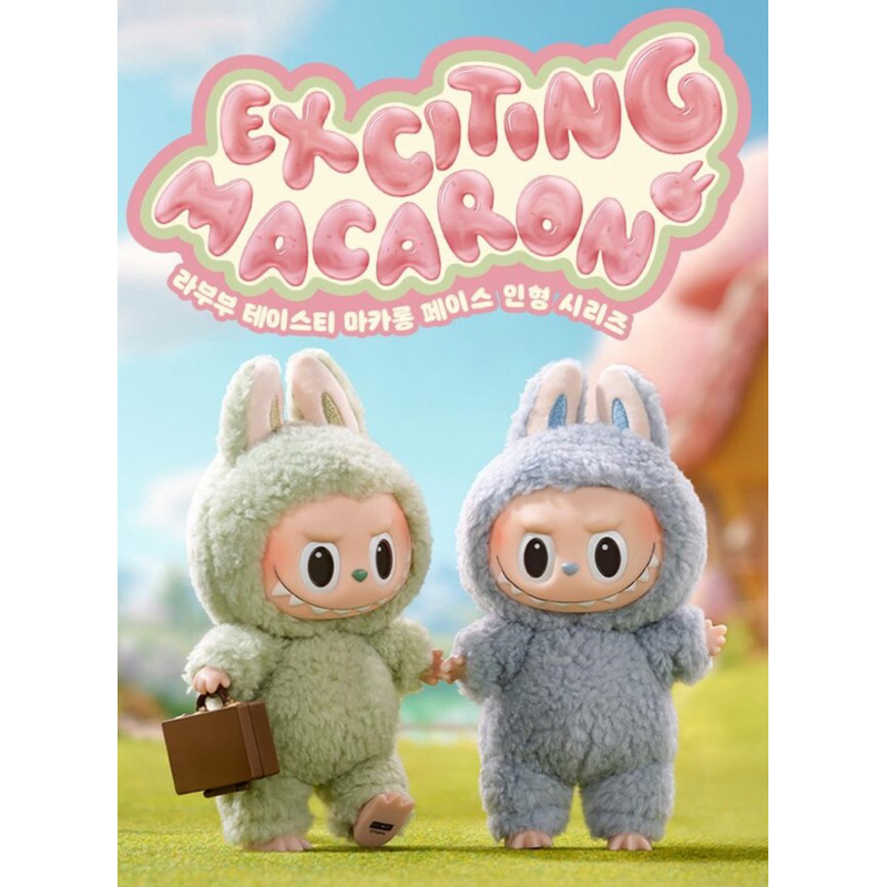 Jual [SELECTED - READY STOCK ] OFFICIAL POPMART LABUBU MACARON V1 ...