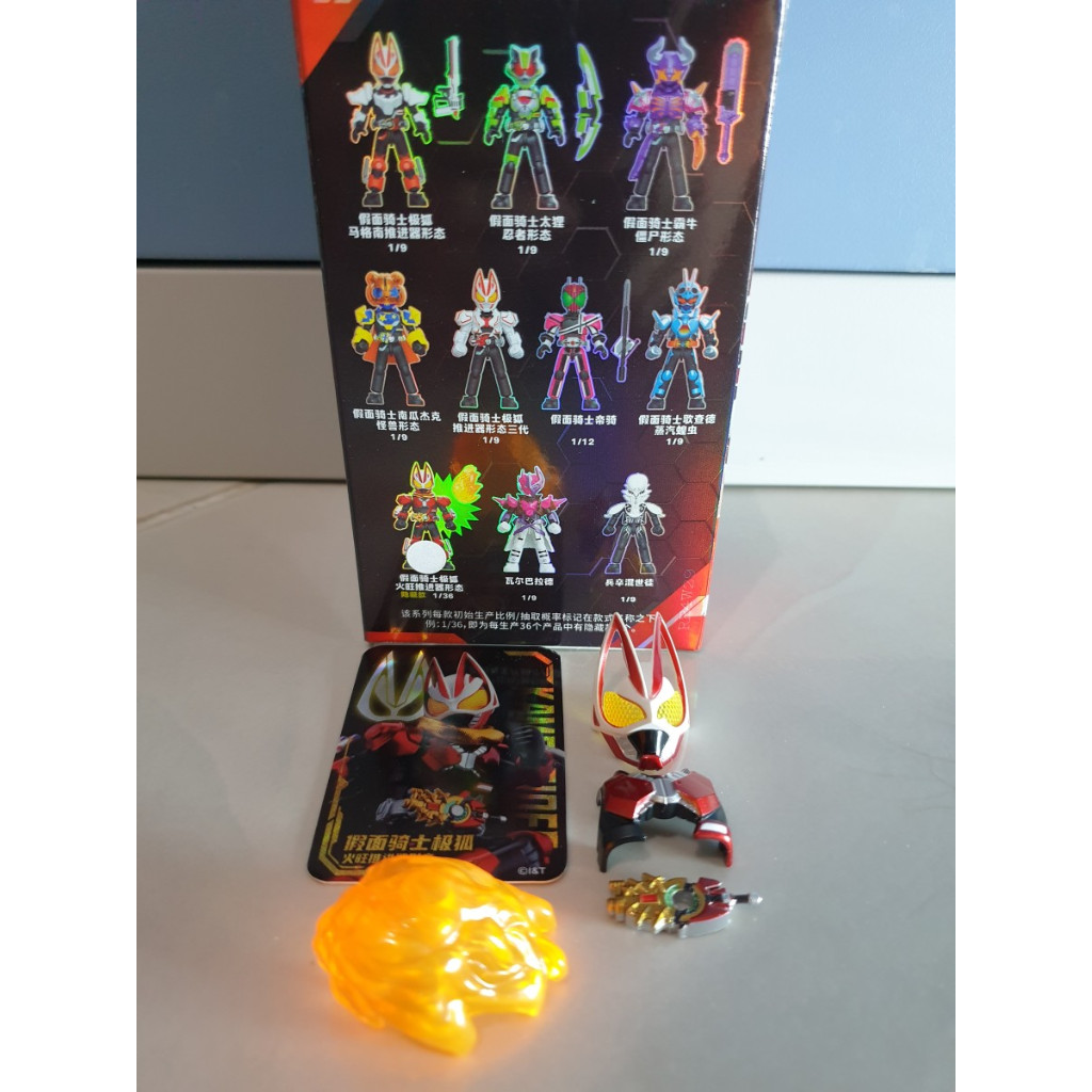 Jual (1 PCS FIXED) BLOCKS / BULUKE KAMEN RIDER GV01 GALAXY VERSION 01 OFC | Shopee Indonesia