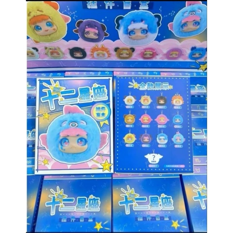 Jual PLUSHIE ZIPPER CIRCE ZODIAC CONSTELLATION - SELECTED | Shopee ...