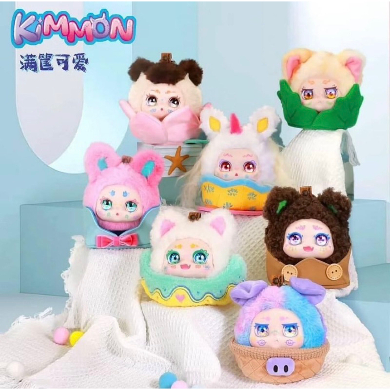 Jual Kimmon V9 Basket Full of Loveliness Blind Box Keychain Gantungan ...