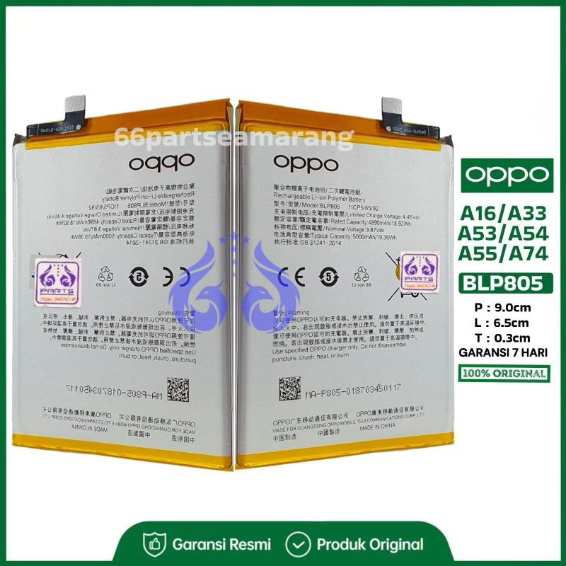 Jual Baterai Batre Battery Oppo A16 / A32 / A33 / A53 2020 / A54 / A54S ...