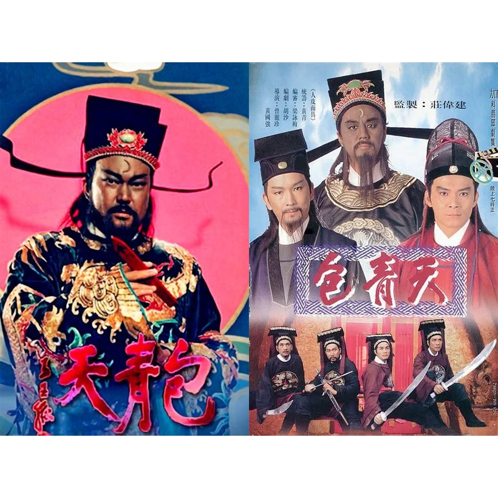 Jual Justice Bao (Original Series 1993) + Justice Bao (1995) | Shopee ...