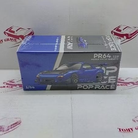 Jual Pop Race Mazda RX7 RE Amemiya (FD) Blue | Shopee Indonesia