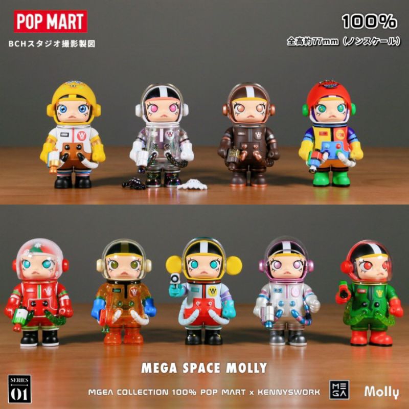 Jual POP MART MOLLY MEGA SPACE V1 FULL SET OPEN CARD | Shopee Indonesia