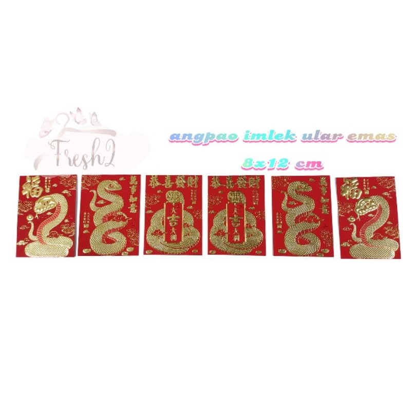 Jual ANGPAO IMLEK SIO ULAR EMAS | Shopee Indonesia