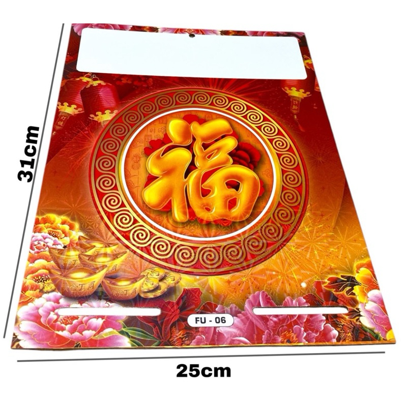 Jual PAPAN KALENDER | Shopee Indonesia