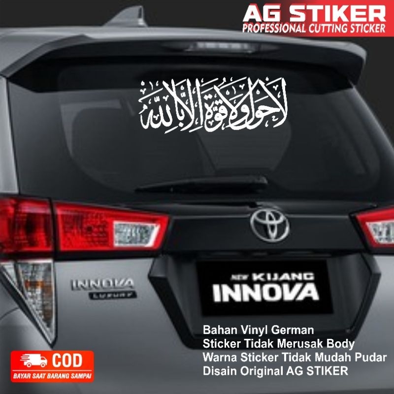 Jual Stiker Kaligrafi Arab lahaula walakuata illabillah Sticker Cutting ...