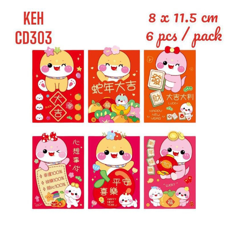 Jual E555 - Angpao Imlek 2025 / Angpao ular 2025 / Angpao Hongbao 2025 ...