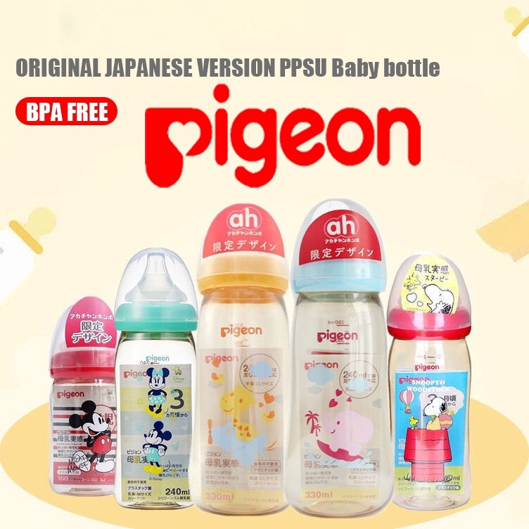 Jual Obral Terbaik PIGEON BOTOL SUSU PPSU DISNEY PIGEON WIDE NECK PPSU 16 24ML33ml JAPAN TL ...