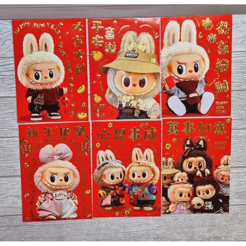 Jual Angpao Imlek viral Labubu | Shopee Indonesia