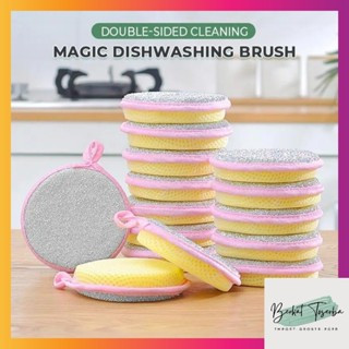 Jual MATAHARIGROSIR Spons Cuci Piring Bulat 2 Sisi Spon Cuci Spons ...