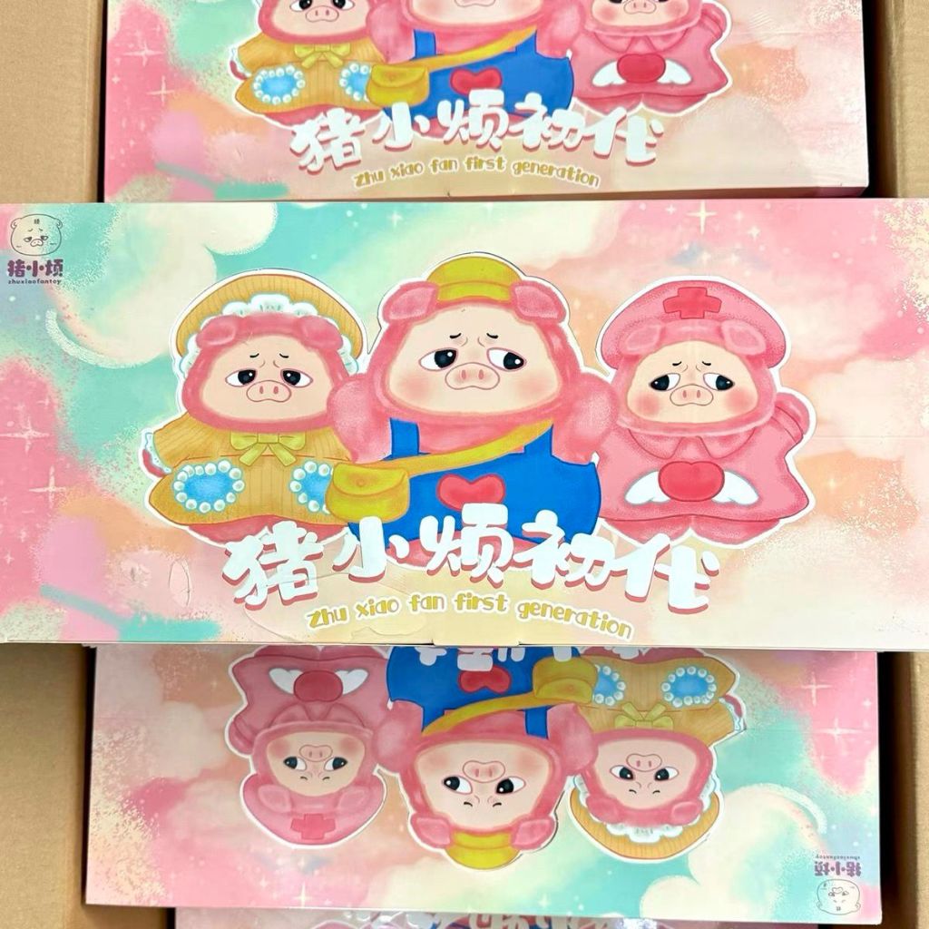 Jual BLINDBOX UPSET PIG | Shopee Indonesia