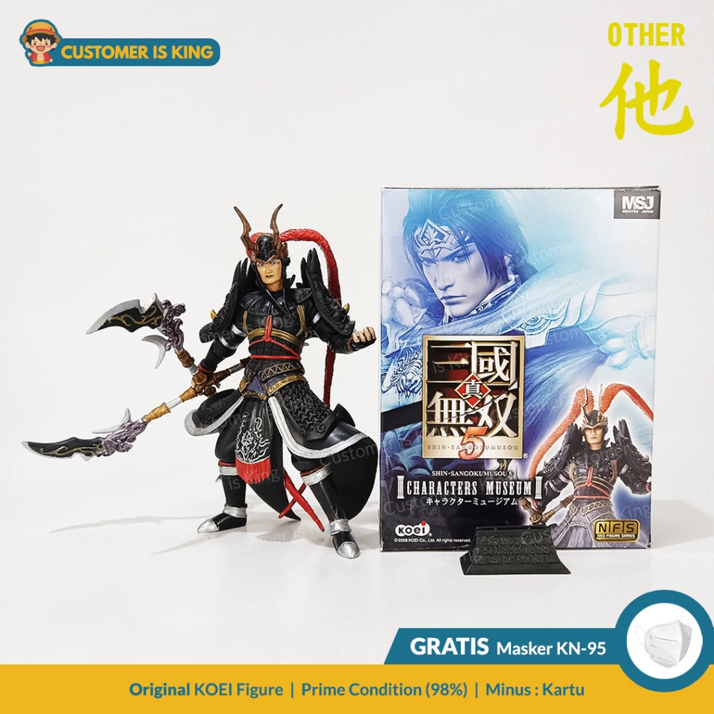 Jual Lu Bu Dynasty Warriors 6 Action Figure | Shopee Indonesia