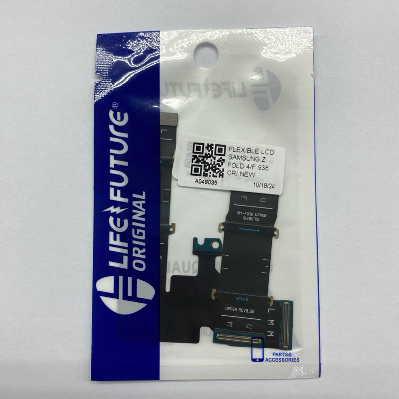 Jual FLEXSIBEL LCD SAMSUNG Z FOLD 4/F936 ORI NEW | Shopee Indonesia