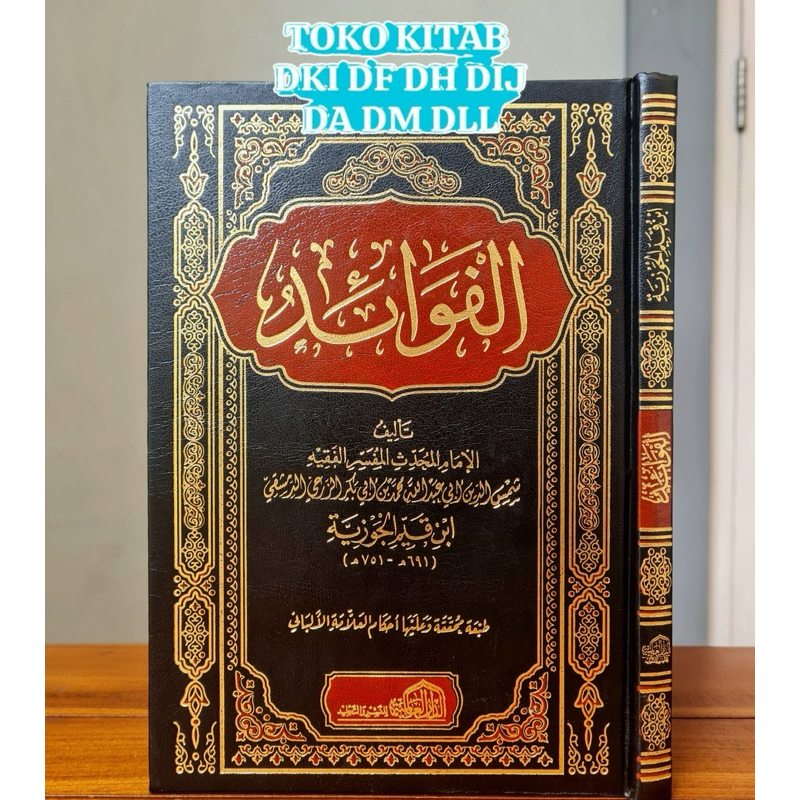 Jual AL FAWAID ALFAWAID | Shopee Indonesia