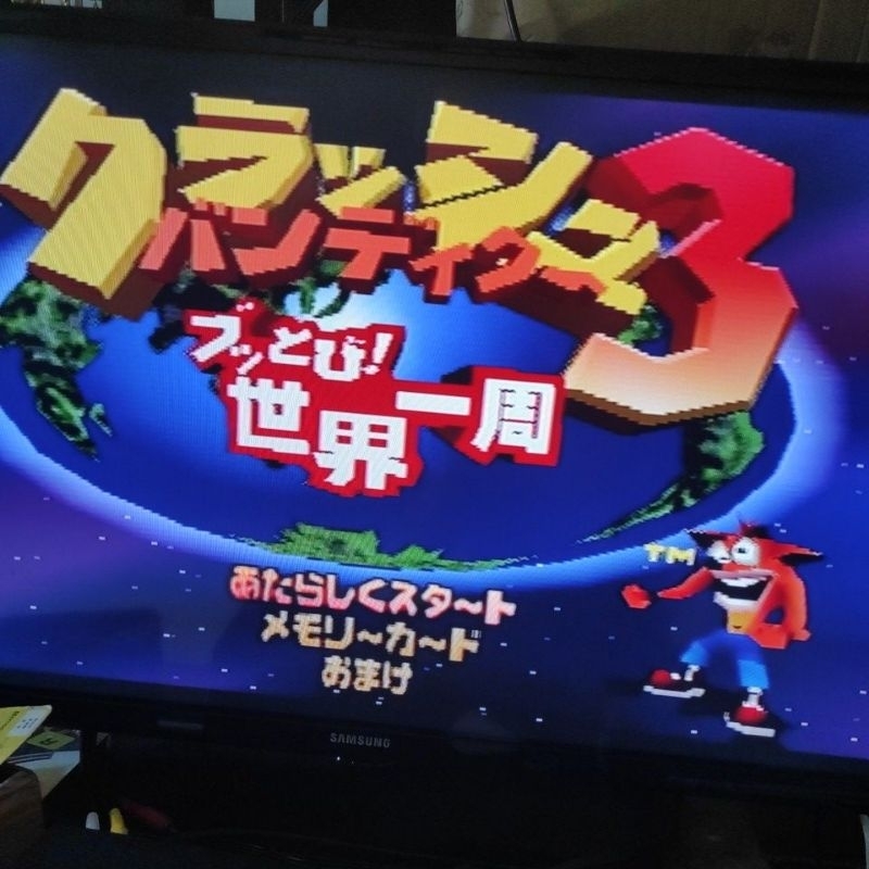 Jual Kaset Cd Ps2 / PS1 Original Crash Bandicoot 3 | Shopee Indonesia