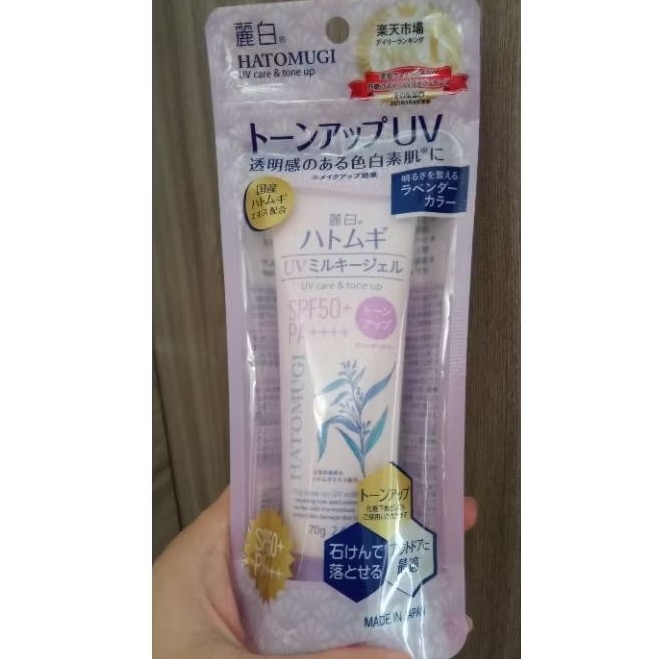 Jual HATOMUGI SUNSCREEN UV CARE & TONE UP | Shopee Indonesia