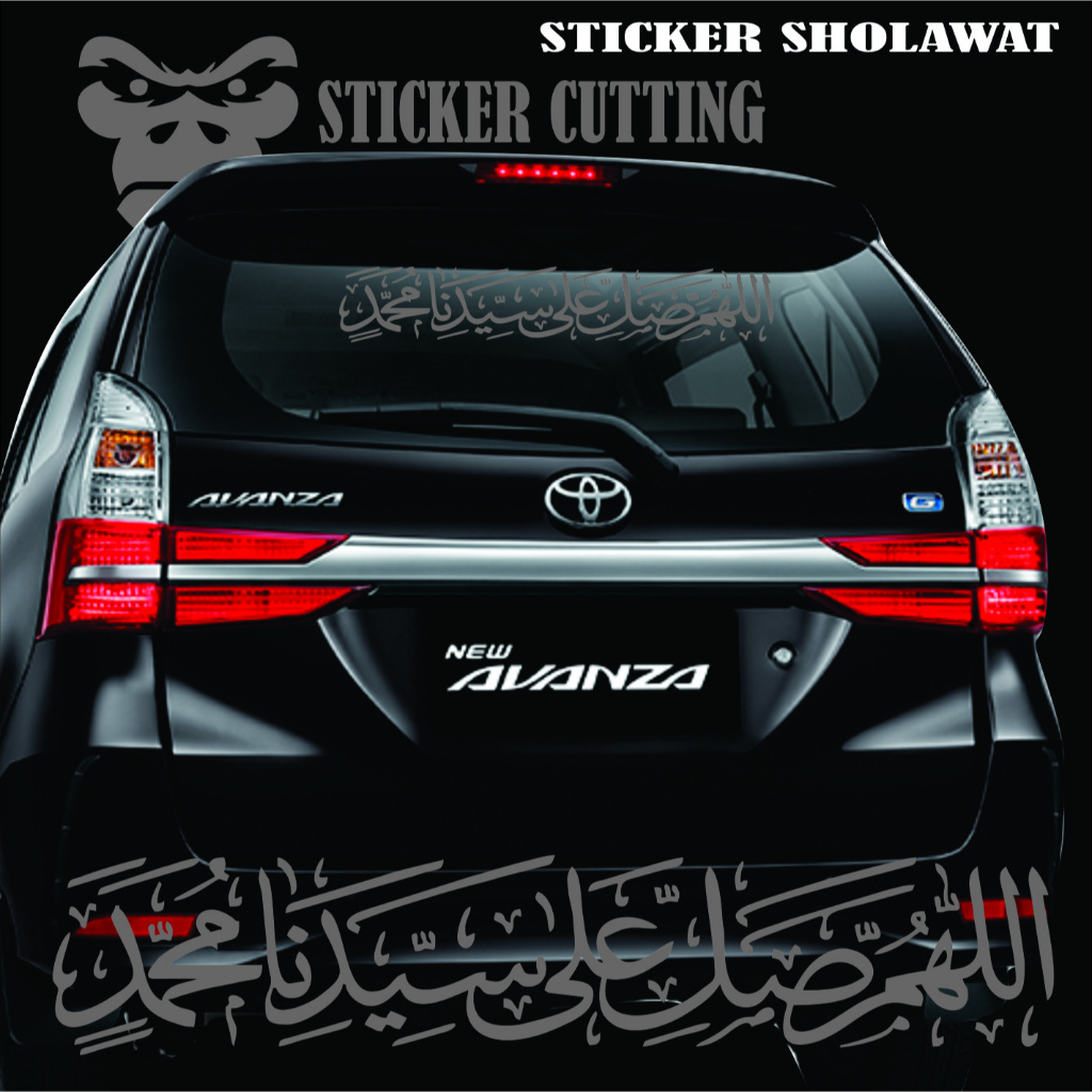 Jual Stiker Sholawat. Cutting Sticker Kaligrafi Sholawat Nabi. Stiker ...