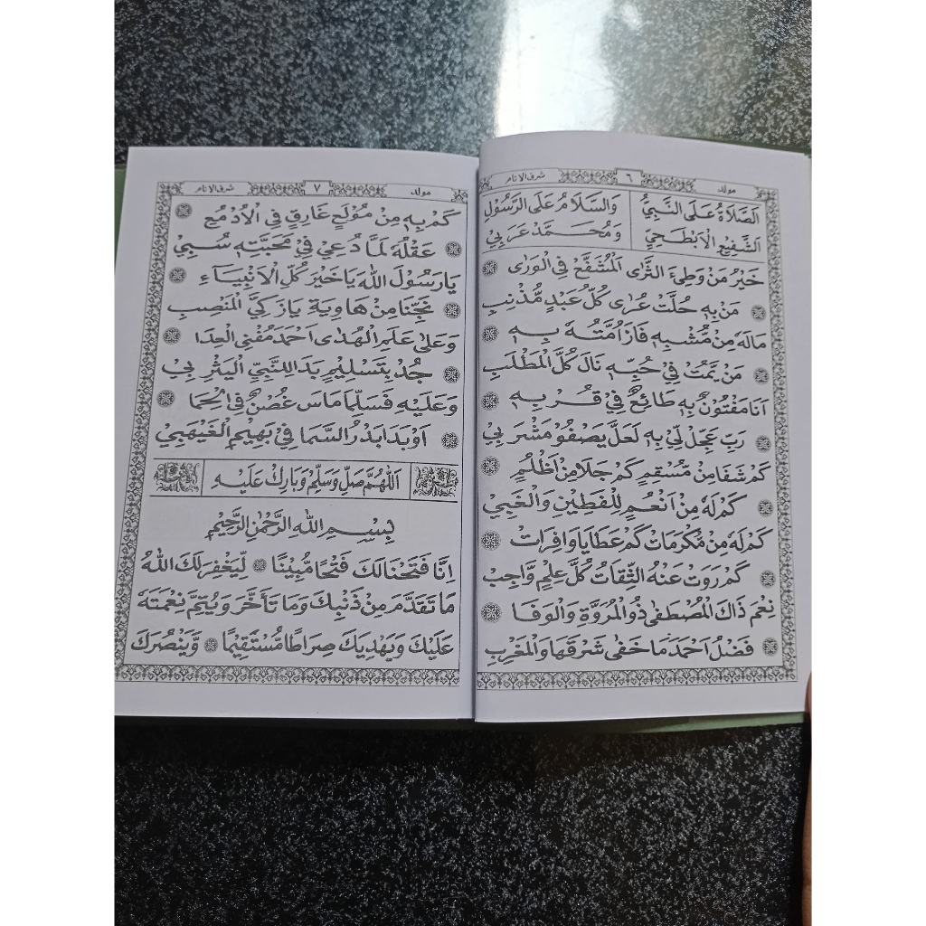 Jual Buku Rawi Maulid Nabi Kitab Rawi Berzanji Kertas HVS Putih Ukuran ...