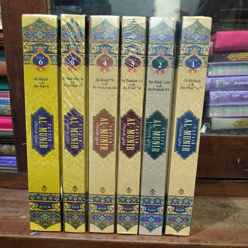 Jual Terjemah Tafsir Munir Al Musamma Maroh Labid Asy Syekh Muhammad An ...