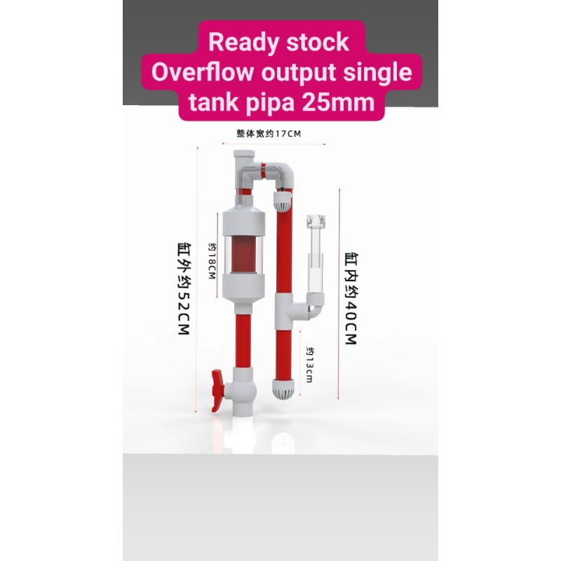Jual Overflow outlet aquarium pipa 25mm | Shopee Indonesia