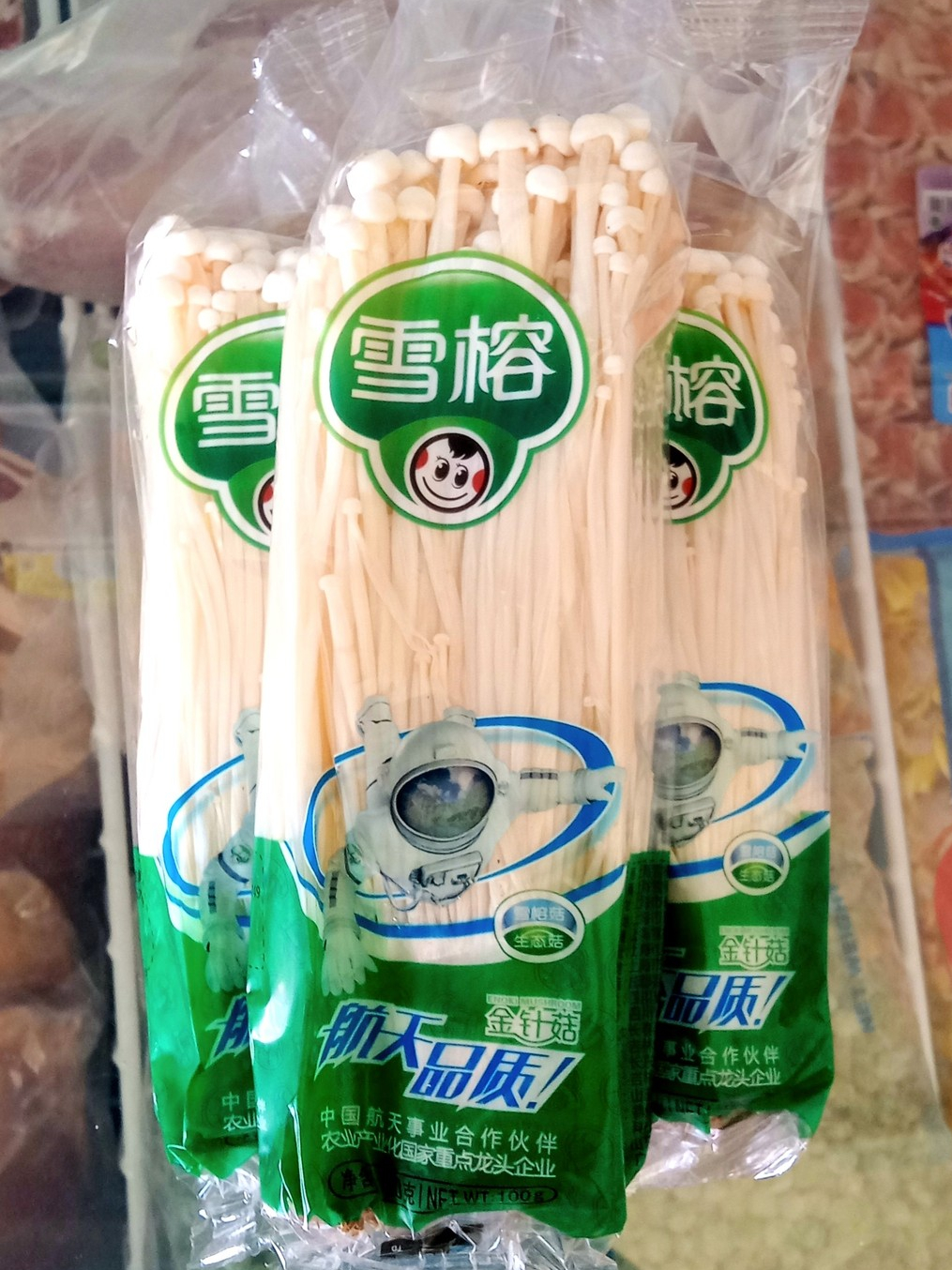 Jual Enoki Mushroom - Jamur Enoki 100gr | Shopee Indonesia