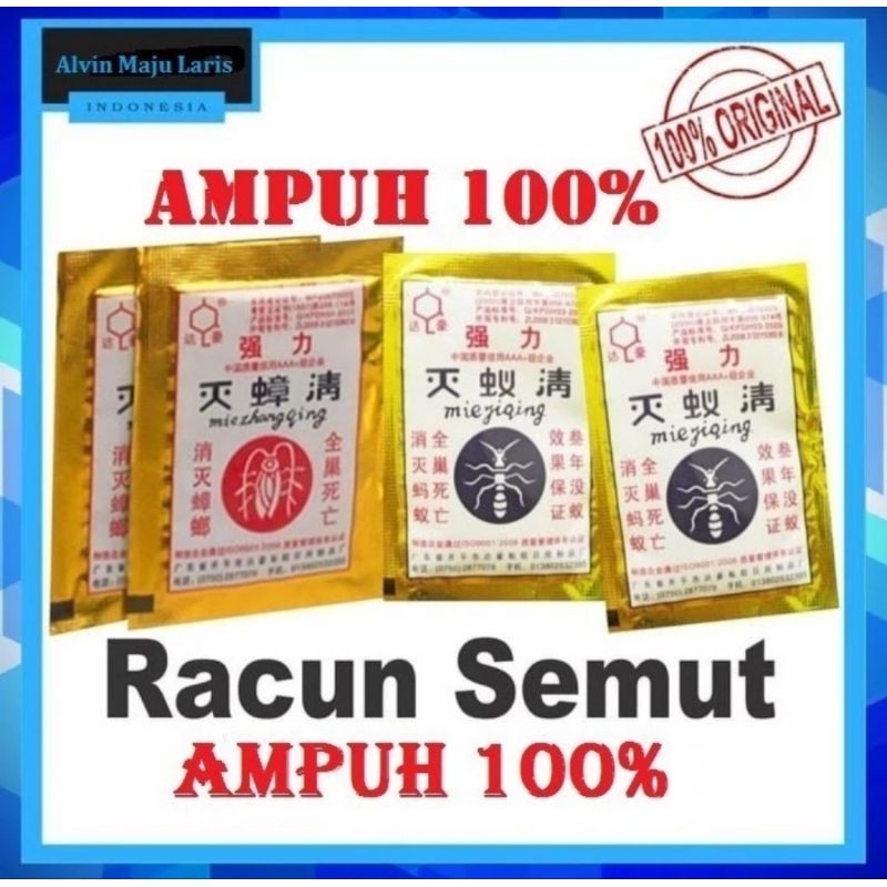 Jual Obat Semut / Racun SemutObat Racun Pembasmi Semut, Kecoa, Lalat ...