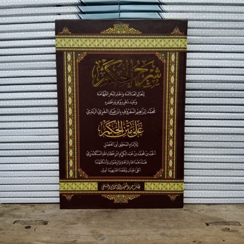 Jual kitab Syarah Hikam ala matnil hikam Syaikh ato'illah makna ...