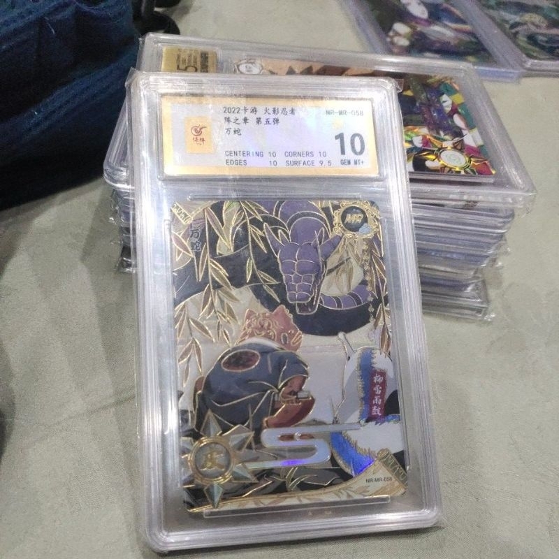 Jual KARTU NARUTO KAYOU ORIGINAL | Shopee Indonesia Jual KARTU NARUTO KAYOU ORIGINAL | Shopee Indonesia