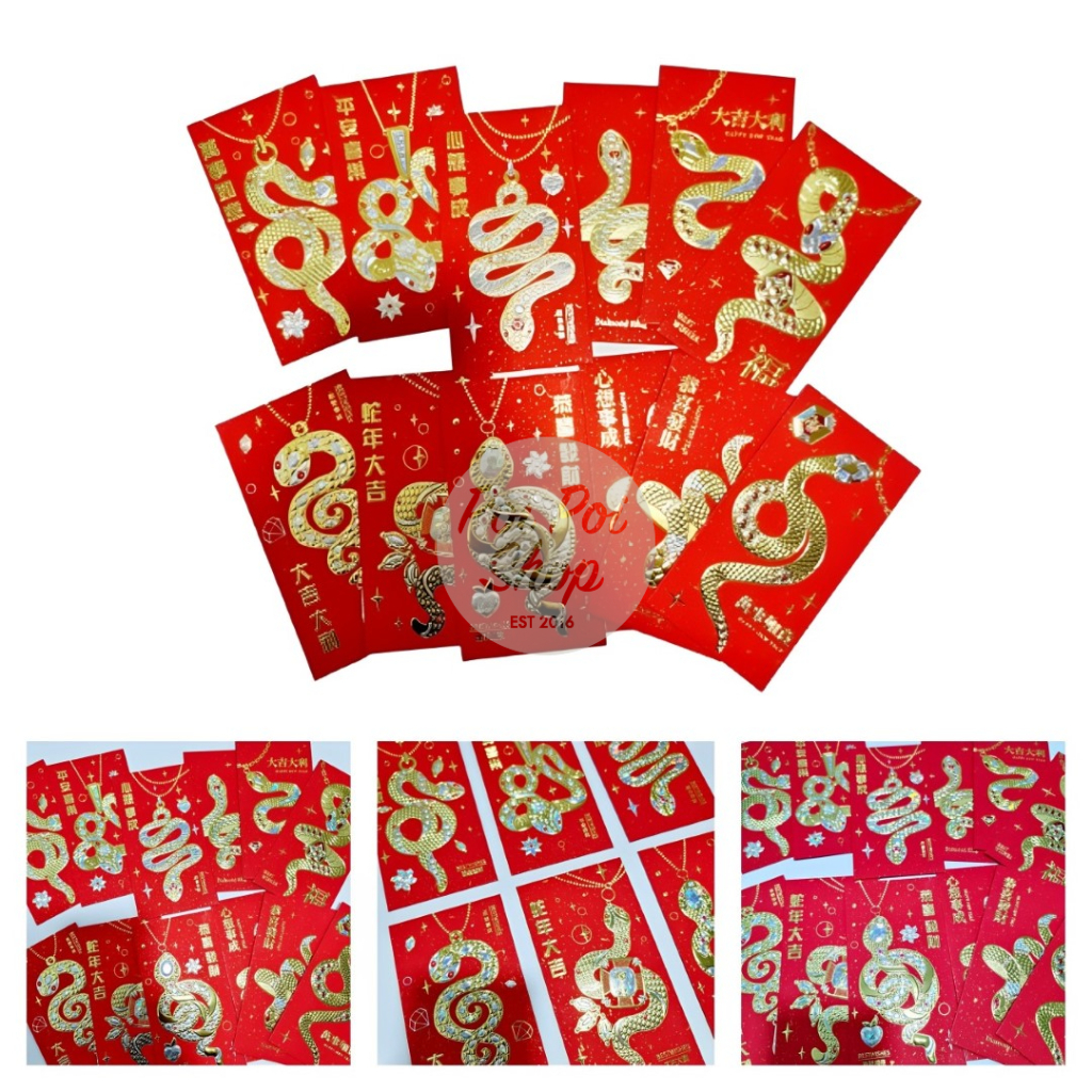 Jual Angpao Imlek Ular 2025 Diamond Premium Merah 3D Panjang HJ 3D Shio ...