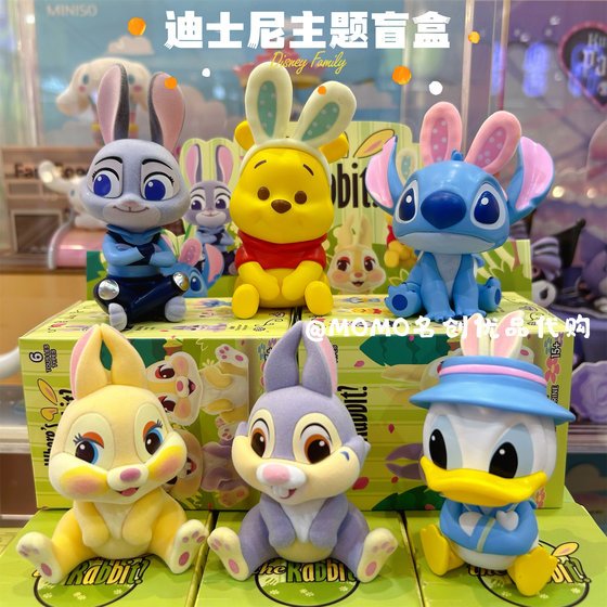 Jual [NEW] Disney X Miniso Where is the rabbit? Blind Box MINISO ...