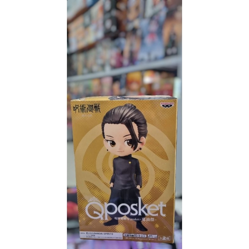 Jual Bandai Qposket Action Figure Original Jujutsu Kaisen Suguru Geto ...