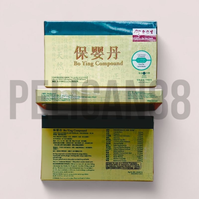 Jual Eu Yan Sang Boying, Bo Ying obat batuk anak | Shopee Indonesia