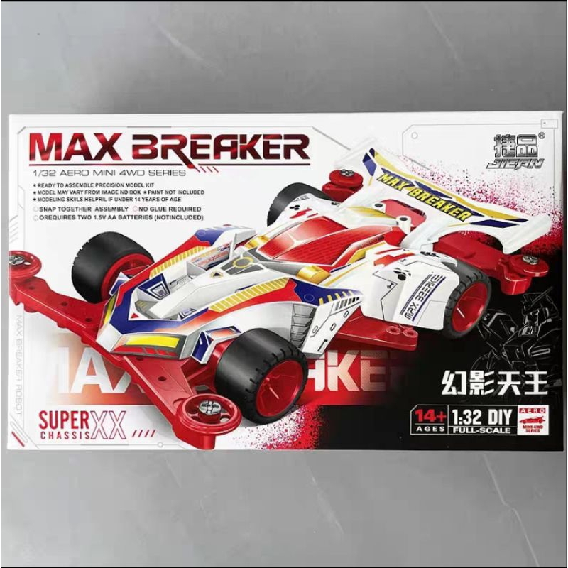 Jual Tamiya Replika Mini 4wd Merk Jiepin Max Breaker Red | Shopee Indonesia