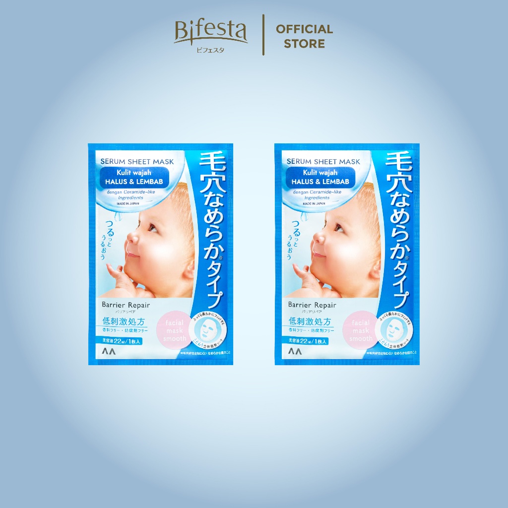 Jual Barrier Repair Facial Mask Smooth Twin Pack (Masker wajah untuk ...