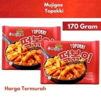 Jual Toppoki mujigae/toppoki halal/mujigae toppoki/makanan korean exp ...