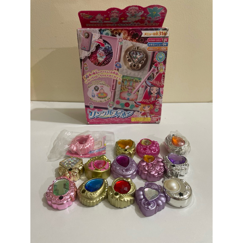 Jual Mahou Tsukai PreCure Linkle Stones | Shopee Indonesia