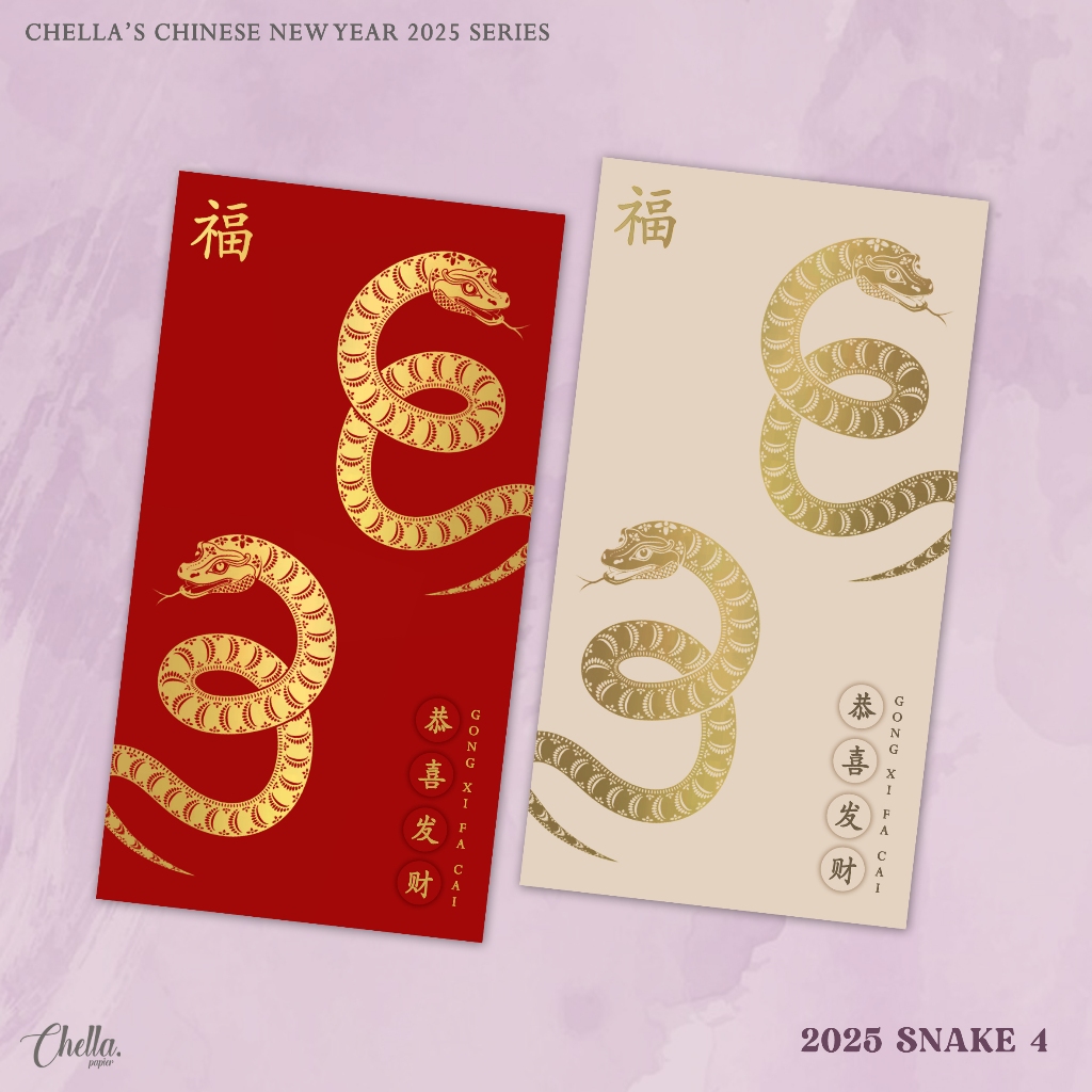Jual SNAKE 4 - CUSTOM ANGPAO IMLEK 2025 (BISA TULIS NAMA/LOGO) ISI 6 ...