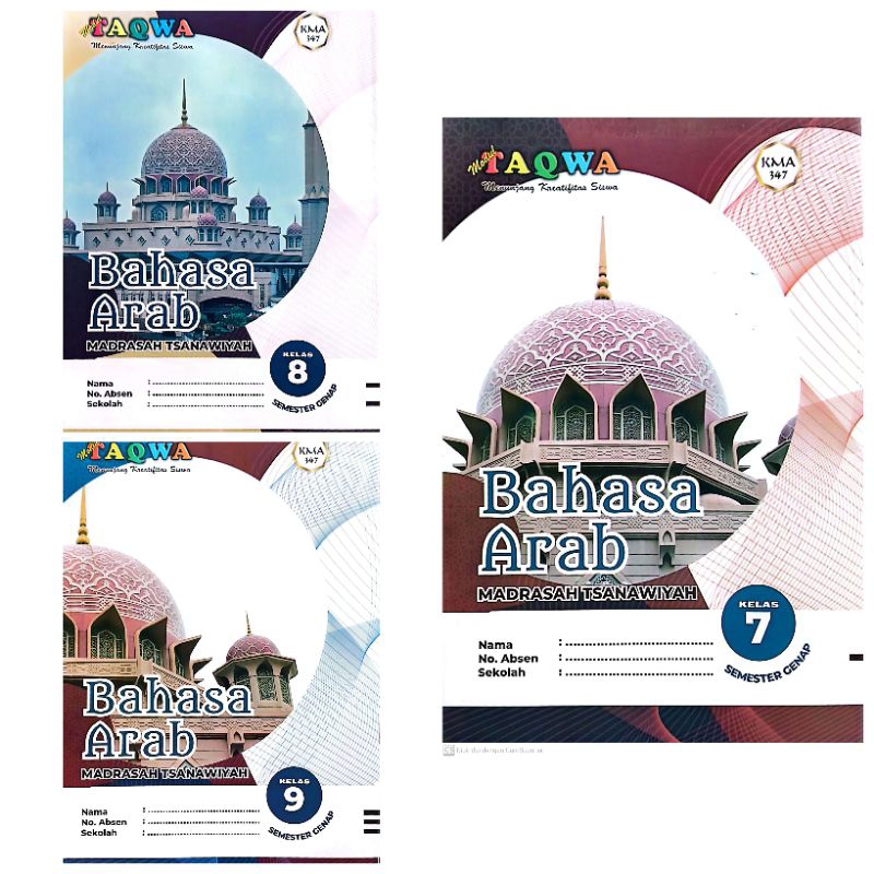 Jual BUKU LKS SMP MTS BAHASA ARAB KELAS 7 8 9 KURIKULUM MERDEKA SEMESTER 2 GENAP TA.2024/2025 ...