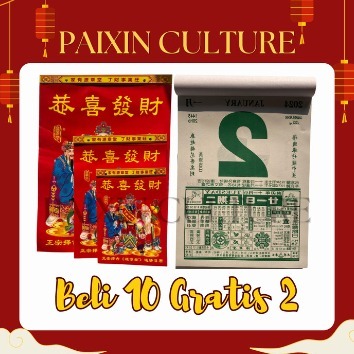 Jual Kalender Indo/ Cina/ Arab 2024 Dinding tahun Naga | Shopee Indonesia